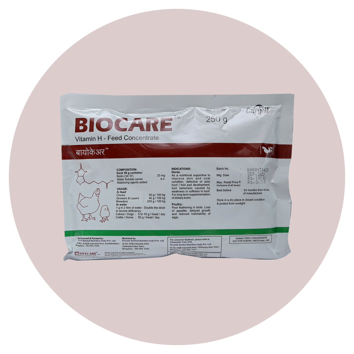 Biocare 250g- Vitamin H feed concentrate for Poultry birds | Sukadev ...
