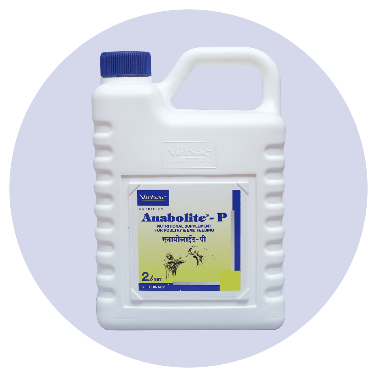 Anabolite - P - Nutritional supplement for poultry & EMU feeding ...